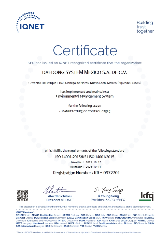 DAEDONG SYSTEM MEXICO » System Authentication